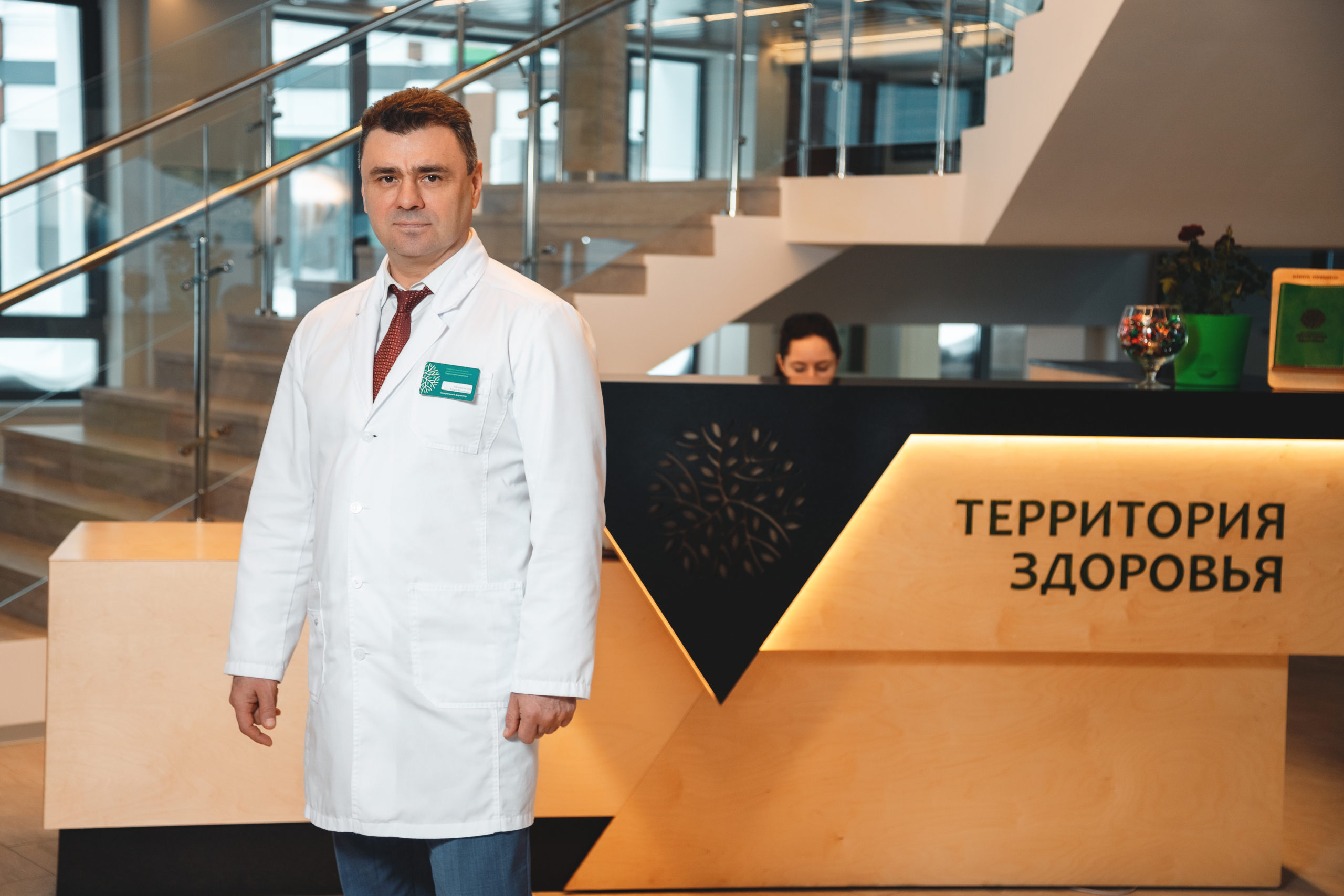 Center of Medical Rehabilitation “Territory of Health”, Barnaul, Russia ...