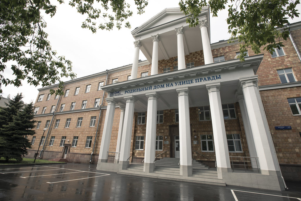 Maternity Hospital EMC on Truth Street, Moscow, Russia (prices 2026 ...